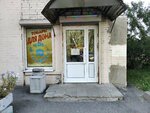 Vygodno ot 44 rubley (Karpinskogo Street No:15), ev eşyası mağazaları  Saint‑Petersburg'dan