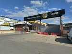 Turist (Demokraticheskaya Street No:45, Samara), depo hizmetleri  Samara'dan