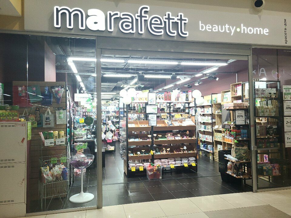 Ev temizlik ürünleri Marafett, Saint‑Petersburg, foto