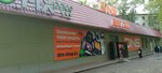 Bedding and bags (Astana kóshesі No:19/А), ev tekstili mağazaları  Aksu'dan