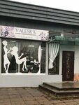 Hairdressers (No:32А, selo Lipitsy), kuaförler  Moskova ve Moskovskaya oblastından