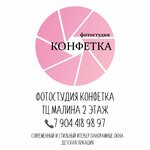 Konfetka (prospekt imeni Lenina No:232А), profesyonel fotoğraf stüdyosu  Voljski'den