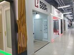 Room doors (Yamasheva Avenue No:93), kapılar  Kazan'dan