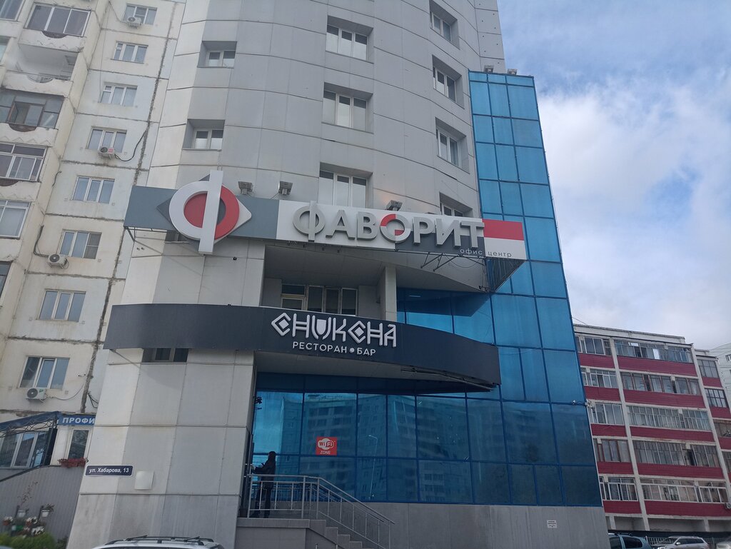 Alışveriş merkezleri Фаворит, Yakutsk, foto