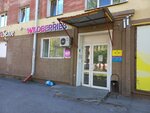 Wildberries (4-ya Transportnaya ulitsa No:52), teslimat noktası  Omsk'tan