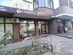 t2 (Tupoleva Street No:27А), ödeme terminali  Voronej'den