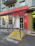 Telephone (Novocherkasskiy Avenue No:27к1), çocuk oyunları ve oyuncakları  Saint‑Petersburg'dan