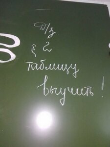 Kültür merkezleri Клуб Слюдяник, Tommot, foto