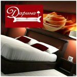 Darina (Armavirskaya Street No:45/2), mobilya mağazaları  Yeysk'ten