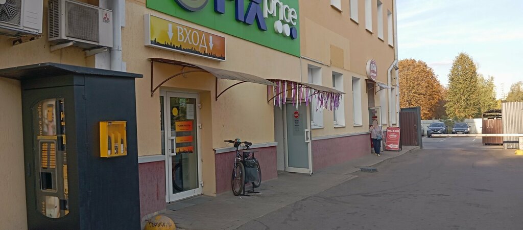 Pasta, şekerleme ve tatlı Krasnyi pishchevik, Minsk, foto