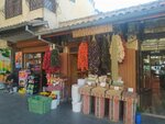 Efe Bey Yöresel Ürünler (Karagöz Mah., Köprübaşı Sok., No:11A, Şahinbey, Gaziantep), gıda malzemeleri ve baharatlar  Gaziantep'ten