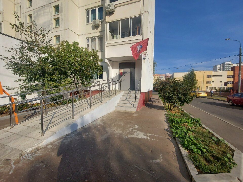 Sulh hakimi Участок мирового судьи № 449, Moskova, foto