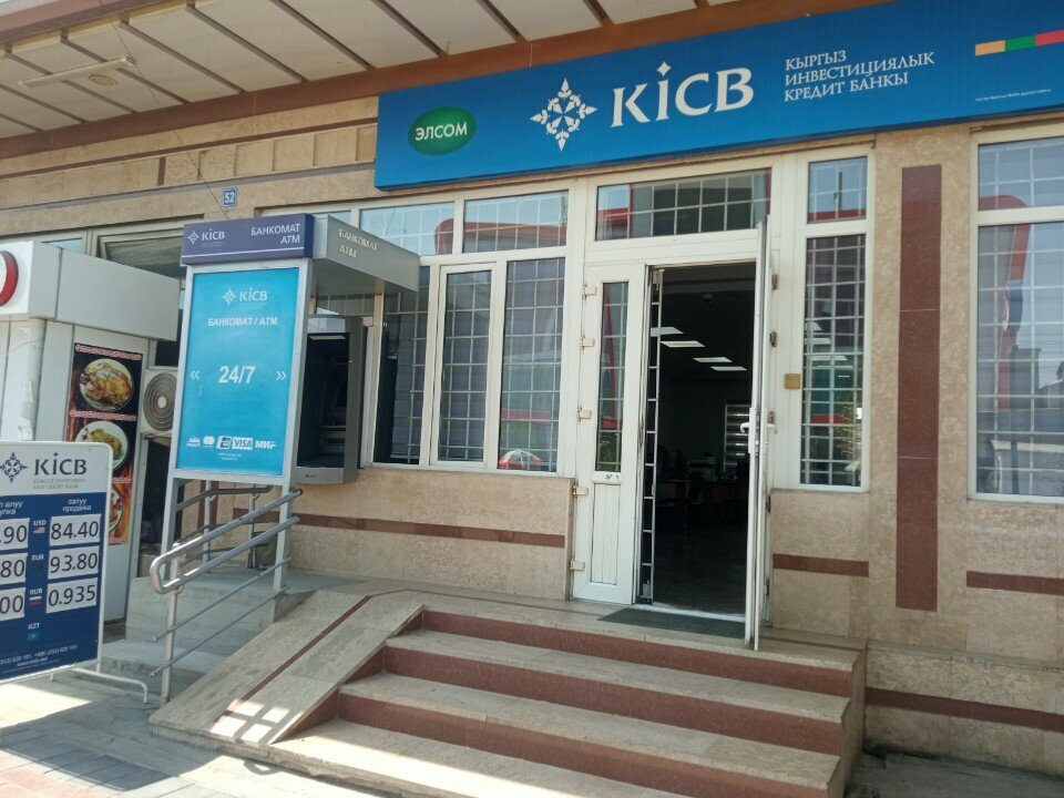 Banka KICB Bank, Savings bank, Oş İli, foto