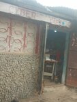 Cyber Cafe (Rue E57 No:583, La commune Adjamé), bilgisayar kulübü  Abican'dan