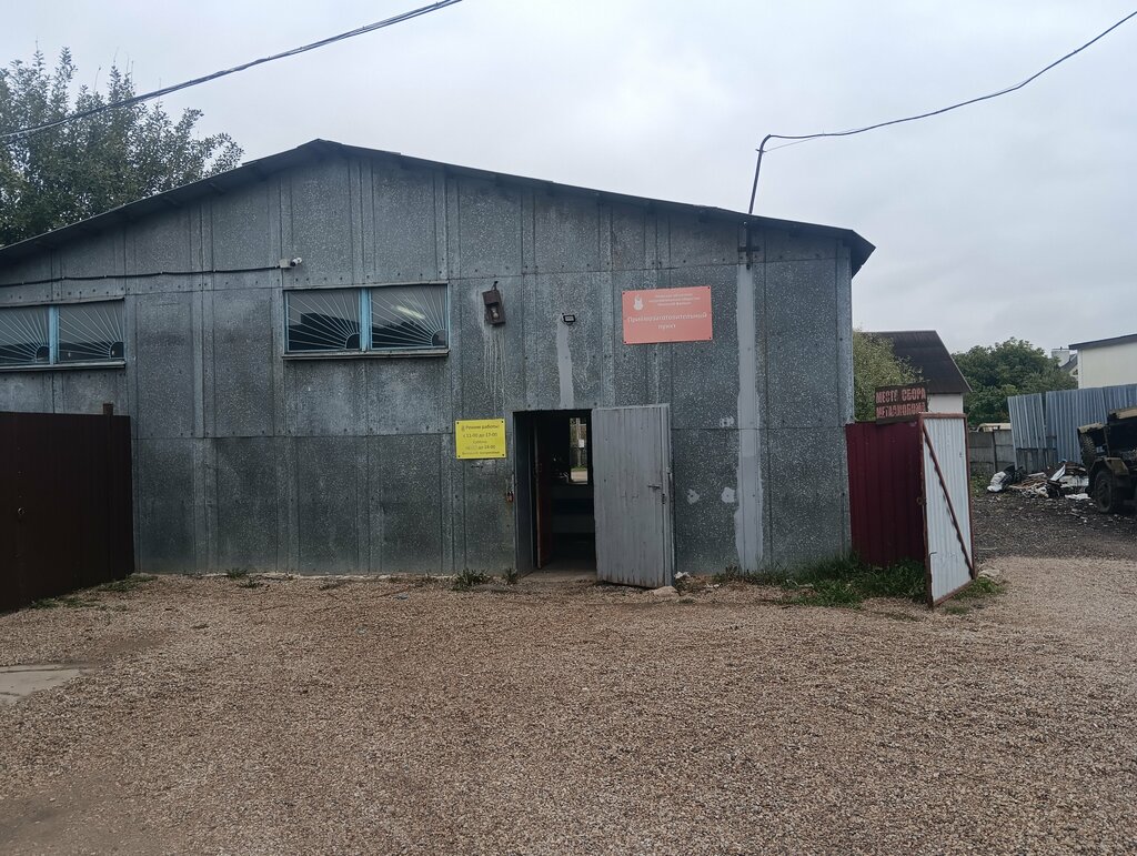 Tarımsal altyapı Приемно-заготовительный пункт, Minskaya oblastı, foto