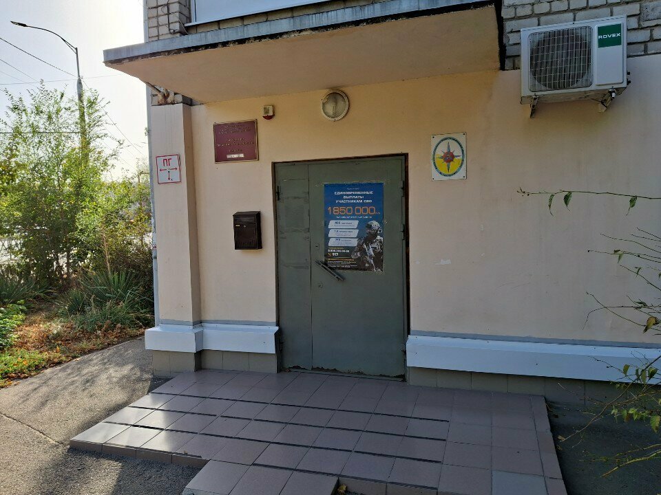 Meclis Obshchestvennaya priyemnaya deputata gorodskoy Dumy Golovchenko L. A., Krasnodar, foto