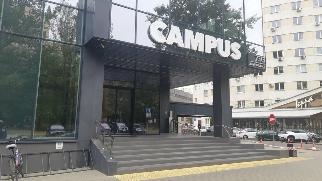 i̇laç firmaları Pharmico, Minsk, foto