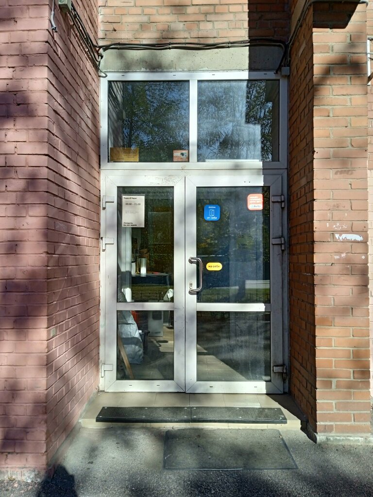 Teslimat noktası Pec, Saint‑Petersburg, foto