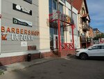 Арт-объект (9-ya proseka 5-ya liniya No:114Б, Barboshina Polyana), cam kapılar  Samara'dan