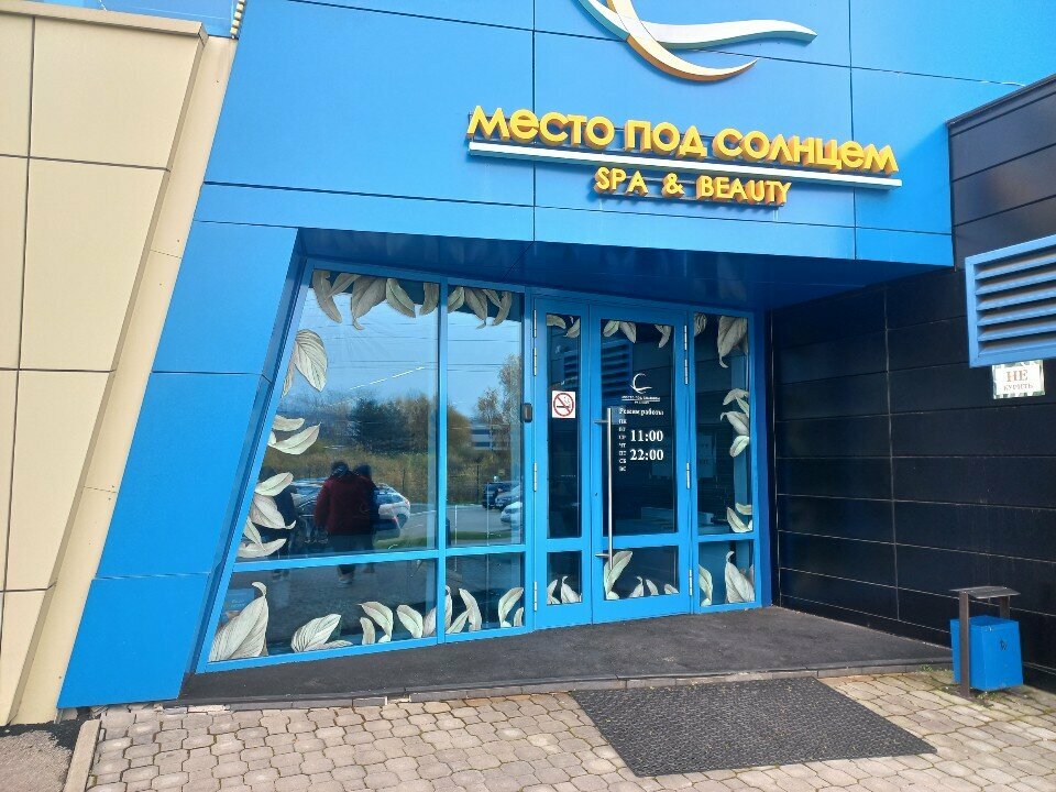 Spor kulüpleri Стихия Байкала, Irkutsk, foto