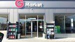 Gmarket (Saykhanova Street No:186А), market  Grozni'den