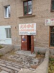 Любимое (Sovetskaya ulitsa No:28, rabochiy posyolok Vishnevogorsk), kafe  Çeliabinskaya oblastından