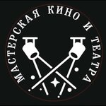 Мастерская Кино и Театра (Molodezhnaya Street No:7, dachny posyolok Lesnoy Gorodok), sahne sanatları okulu  Moskova ve Moskovskaya oblastından