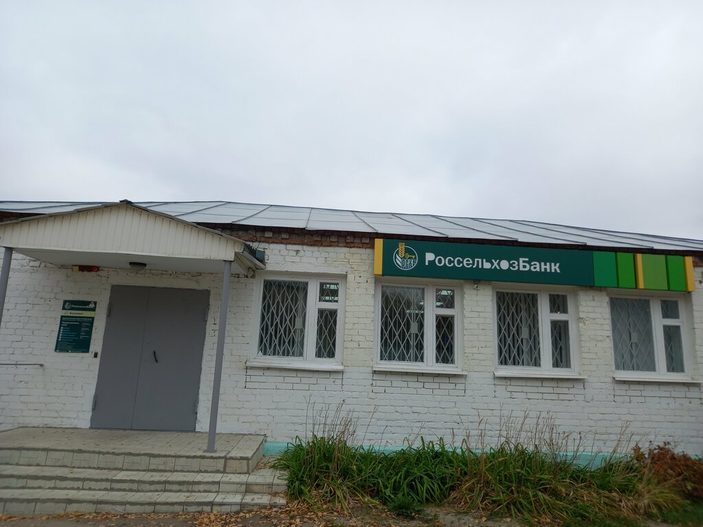 Banka Russian Agricultural Bank, Penzenskaya oblastı, foto