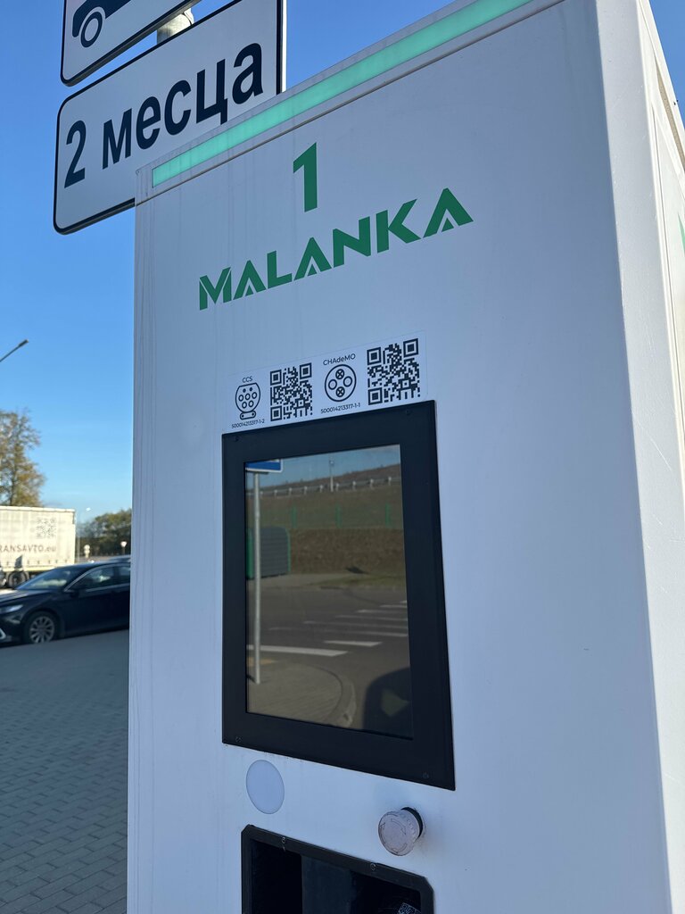 Elektrikli oto şarj istasyonları Маланка, Minskaya oblastı, foto