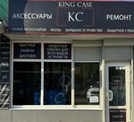 King Case (Sormovskaya Street No:7/6), telefon tamir servisi  Krasnodar'dan