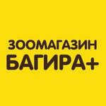Bagira + (Chelyuskintsev Street No:17), petshop  Asbest'ten