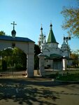 Церковная лавка (Mosfilmovskaya Street No:18Ас4-11), dini ürünler  Moskova'dan