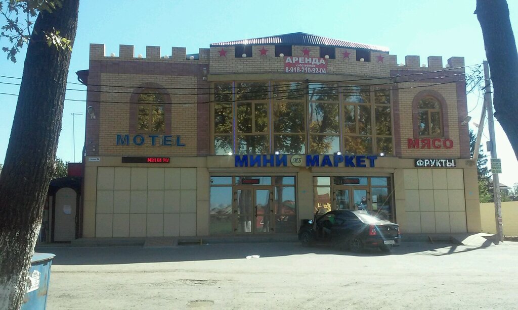 Market Минимаркет, Krasnodar, foto