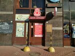 Aysedora (Esenina Street No:1к1), güzellik salonu  Saint‑Petersburg'dan