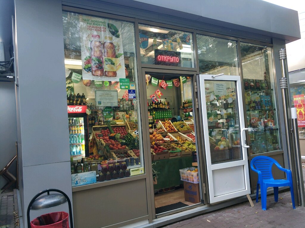 Manavlar Овощи и фрукты, Himki, foto