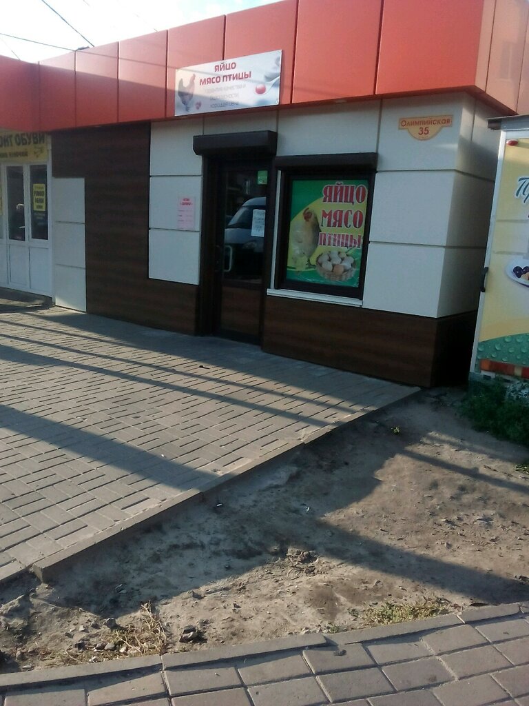 Kanatlı hayvan ürünleri ve yumurta Северяночка, Belgorodskaya oblastı, foto