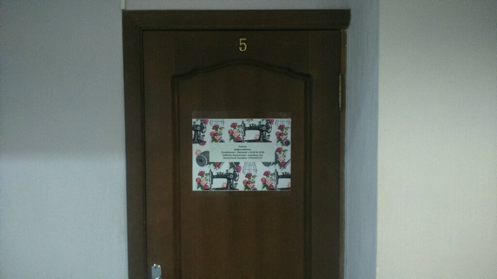 Terziler Family_atelier_, Rostov‑na‑Donu, foto