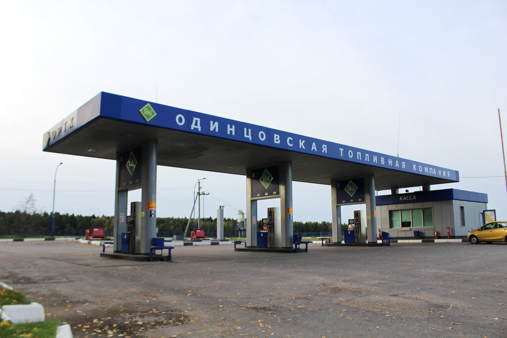 Benzin istasyonu Ortk № 14, Moskova ve Moskovskaya oblastı, foto