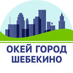 Okay gorod shebekino (Kharkovskaya ulitsa No:74), i̇nternet portalları  Shebekino'dan