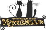 Murzikvill (Vstrechnaya Street No:30В/19), pet otel  Perm'den