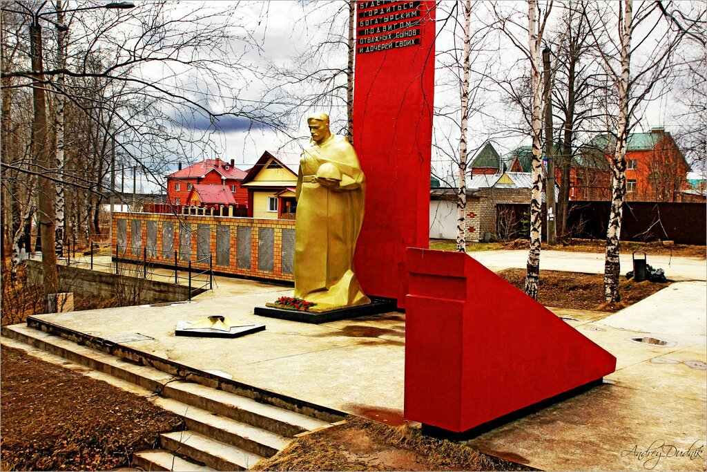 Anıt, heykel Воин-освободитель, Dobrianka, foto