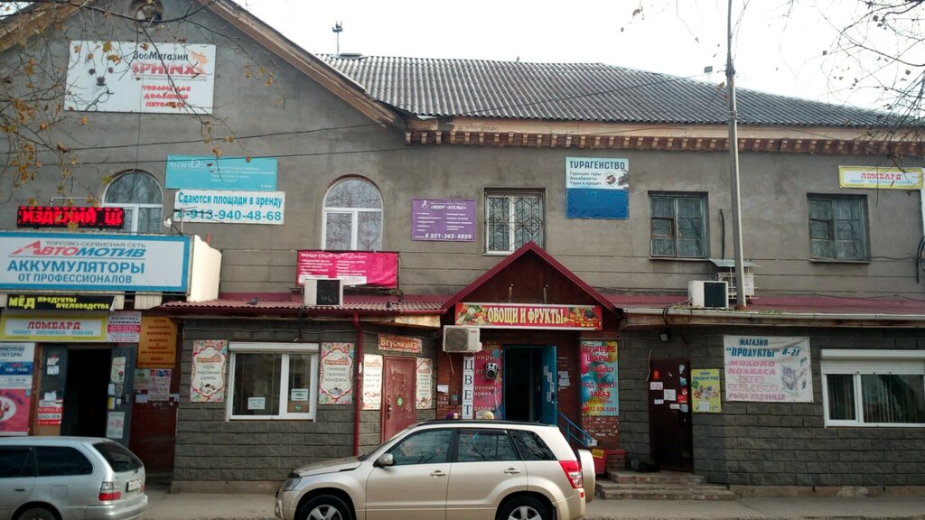 Terziler Ателье, Novosibirsk, foto