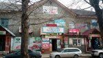Универсал (Novouralskaya ulitsa No:12А, Kalininskiy City Administrative District, mikrorayon Pashino), emlak ofisi  Novosibirsk'ten