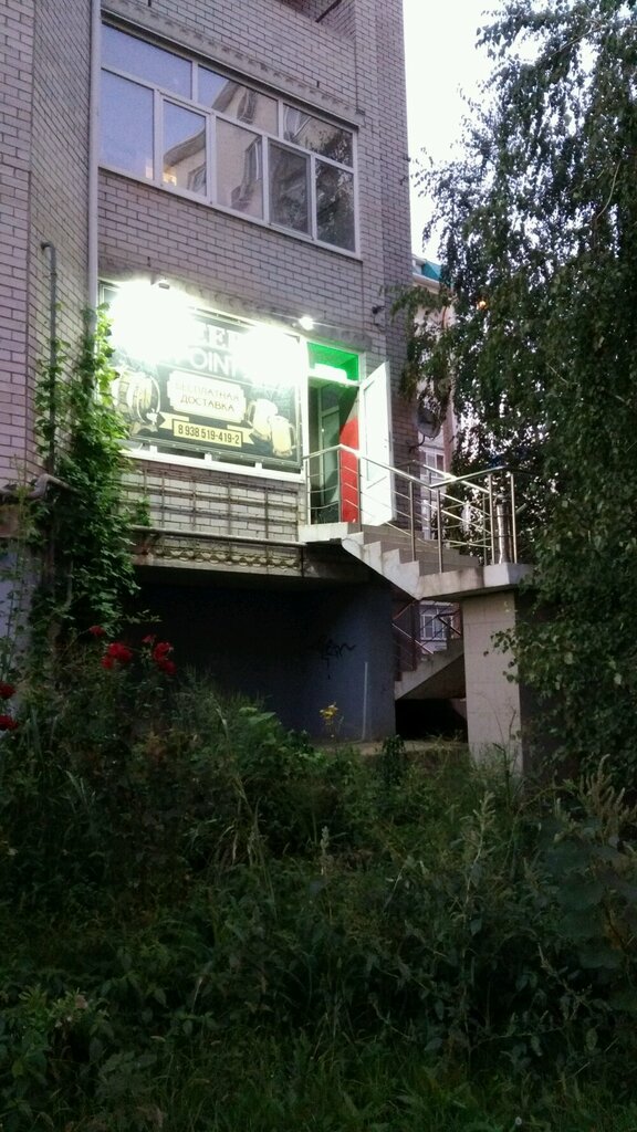 Bira dükkanı Sovetskaya pivnaya, Krasnodar, foto