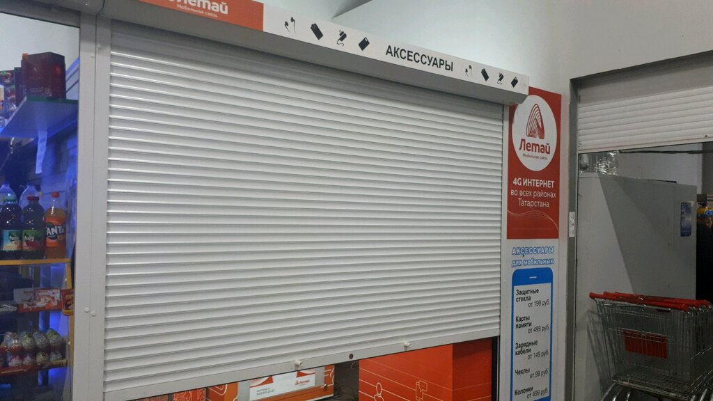 GSM operatörleri Летай, Kazan, foto