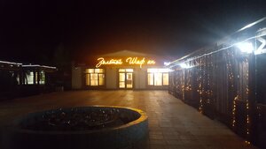 Saffran (Lenin Street No:5), kafe  Karabalta'dan