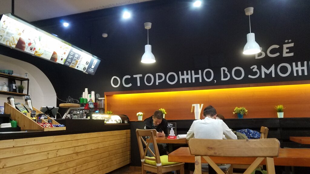 Kahve dükkanları Coffee Like, Volgograd, foto
