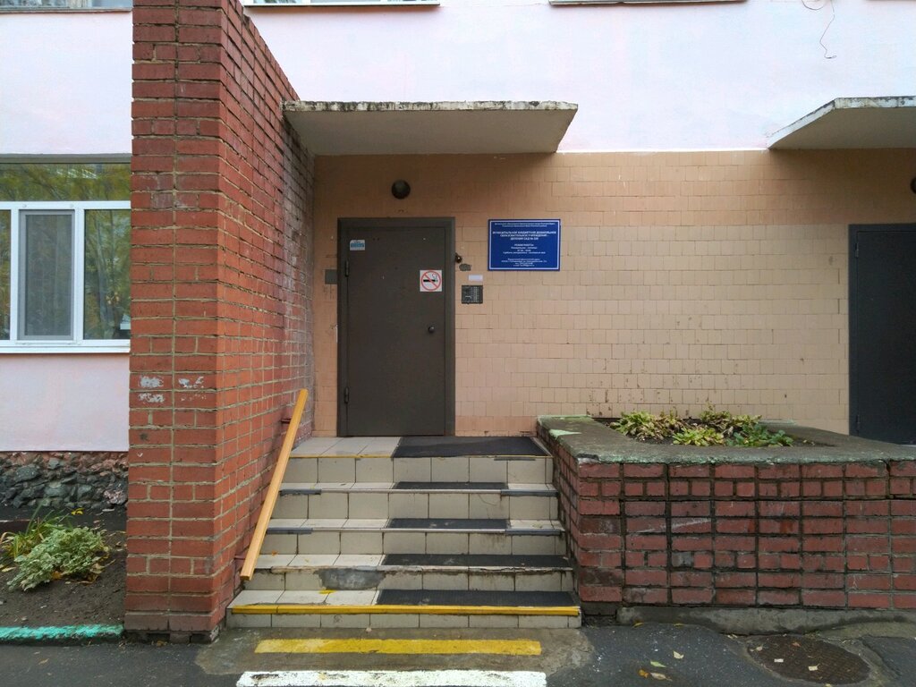 Anaokulları Detsky sad № 539, Yekaterinburg, foto