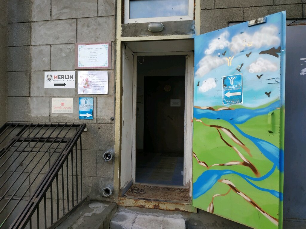 Ayakkabı tamiri Студия блеска, Moskova, foto