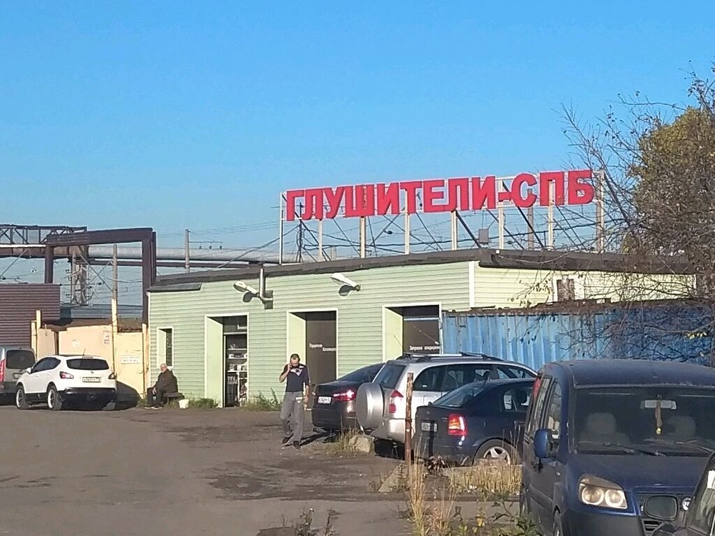Otomobil servisi ChipTyuning № 1, Saint‑Petersburg, foto